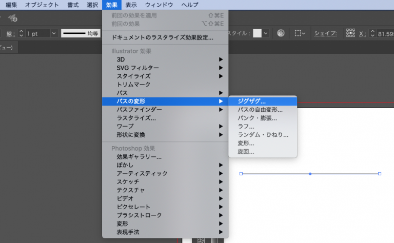 Illustrator(イラストレーター)で点線・波線・破線などの作り方まとめ【おまけ有り】 ひゃくやっつブログ